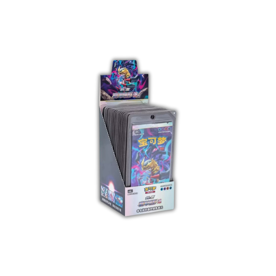 Pokémon - Display - CS6bC : Azure Shadow Booster Box - Great Teacher Tcg